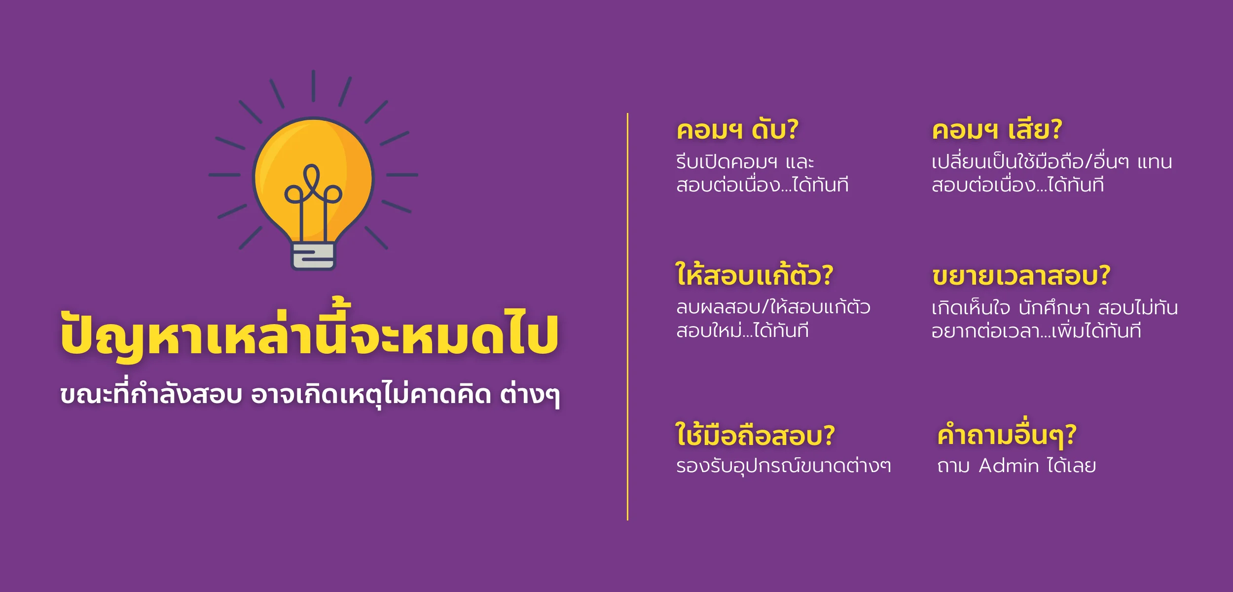 KPRU MOOC | ระบบบริหารจัดการสื่อการเรียนการสอนออนไลน์ มหาวิทยาลัยราชภัฏกำแพงเพชร